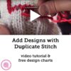 Use the Duplicate Stitch to Add a Design to Your Knits! - GoodKnit Kisses